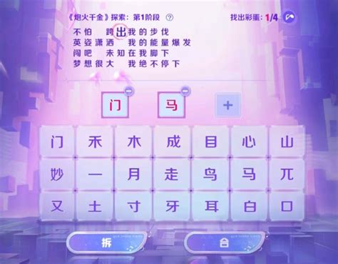 王者荣耀炮火千金探索第一阶段答案是什么 炮火千金探索第一阶段答案攻略 3DM手游