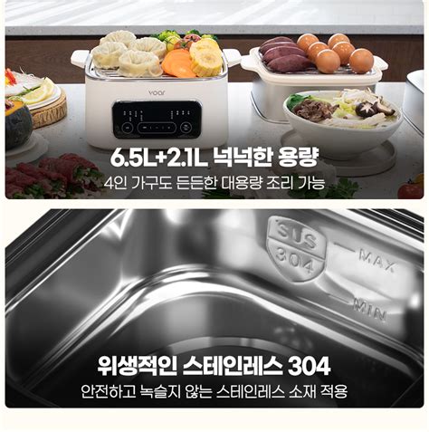 보아르 다이닝 스텐 만능 전기찜기 분리형 멀티 쿠커 감도 깊은 취향 셀렉트샵 29cm