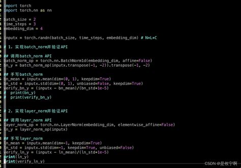 Layerbatch Normalization归一化泛讲）卷积神经网络中为什么要批归一化batchnormalizationlayer