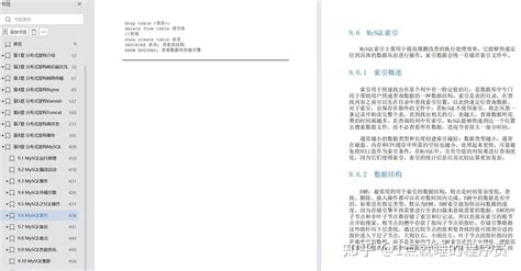 分布式系统架构终极指南：一文吃透核心技术栈与高薪进阶秘籍！ 知乎