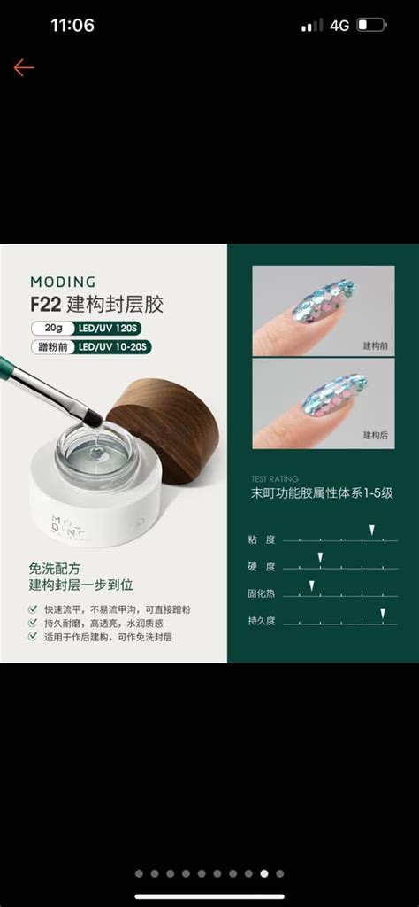 問題 建構膠推薦 美甲板 Dcard