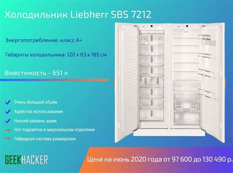 Холодильники NoFrost - принцип работы, достоинства и недостатки, обзор ...