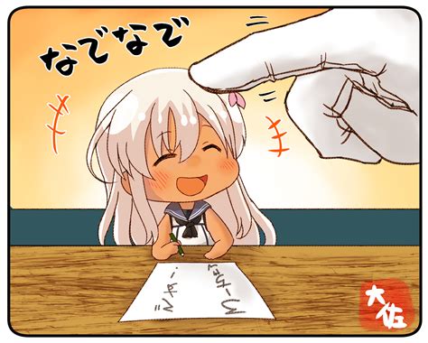 Ro Kantai Collection U Kantai Collection Image By