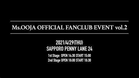 Ms Ooja Official Fanclub Event Vol Highlights On April Th Youtube