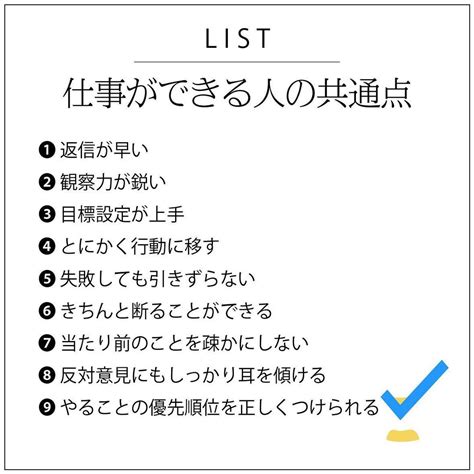 人間 観察 仕事