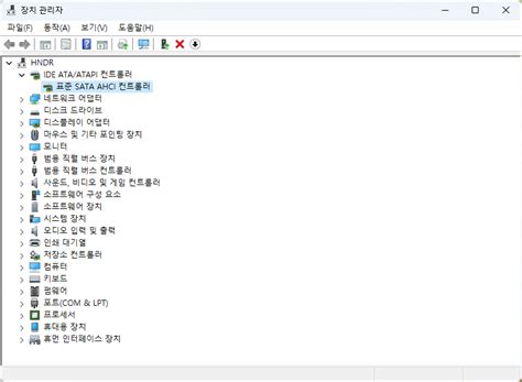 윈도우11 부팅 멈춤 무한로딩 해결방법