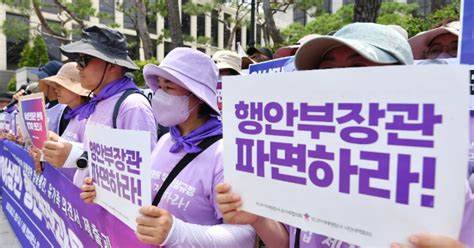 이상민 탄핵 심판 마지막 변론유족 책임회피해 파면해야