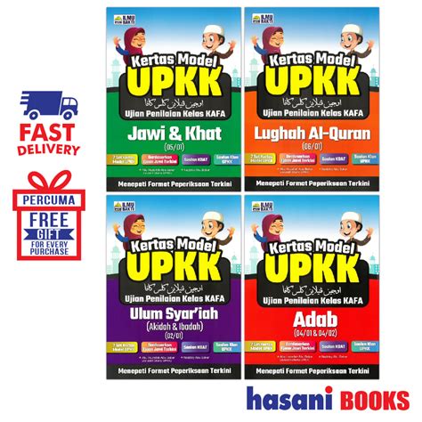 Hasani PIB Buku Latihan Kertas Model UPKK Ujian Penilaian Kelas KAFA