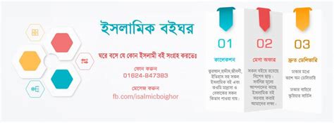 Alokito Jibon ১৯২০ সালের এই দিনে স্বাধীন বাংলাদেশের স্থপতি ও বাঙালি