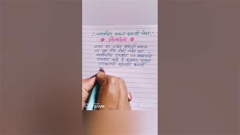 स्वामी सेवा आपल्या घरातील या प्रभावशाली उपायांच्या मदतीने श्री स्वामी