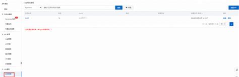 如何在云市场中发布api商品api 网关api Gateway 阿里云帮助中心