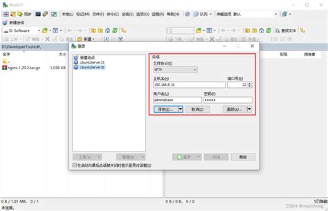 Winscp 连接 Ubuntuserverwinscp如何用户名密码访问ubuntu系统 Csdn博客