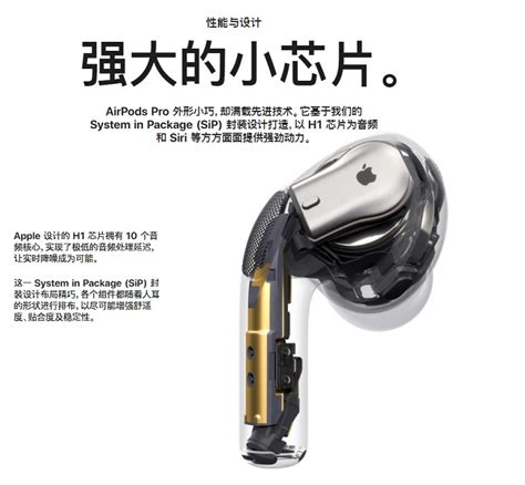 苹果airpods Pro耳机发布 降噪防水都有了 很丑却很香 芝麻科技讯