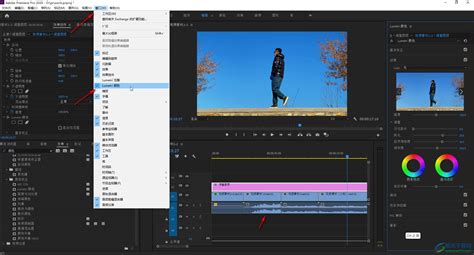 Adobe Premiere Pr