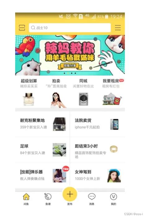 安卓自定义viewandroid 自定义view Csdn博客