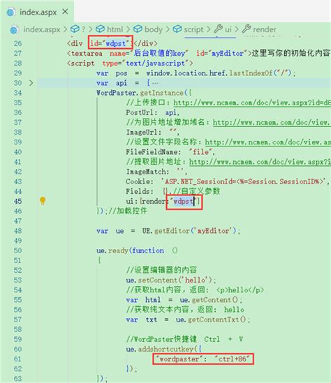百度ueditor 实现ctrlv粘贴图片并上传、word粘贴带图片ueditor Plus Word 粘贴图片 Csdn博客