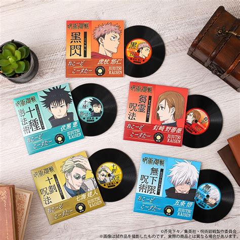 呪術廻戦 第2期 レコードコースター／第2弾 五条 悟 キャラグッズ｜ムービック（movic）