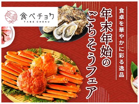 食べチョクで旬の食材をゲット！産直通販なら「食べチョク」 宅配グルメcom