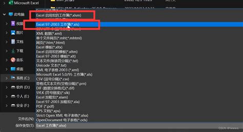 小迪安全 免杀对抗 红队APT CSDN博客