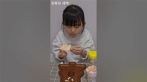 유튜브 시작한 어린이의 빵빵이 솜사탕 코하쿠토 먹방 귀엽게 봐주세요 Mukbang 먹방 Youtube