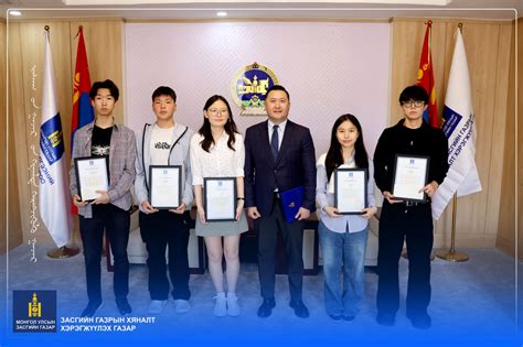 Засгийн газрын Засгийн газрын Хяналт хэрэгжүүлэх газар