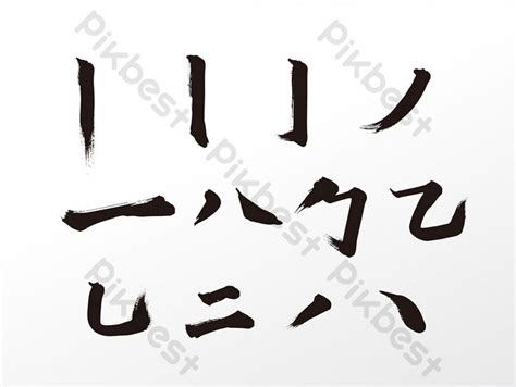 10 ภาพ วิธีการตรวจสอบขั้นสุดท้ายแบบแนวตั้งรายงานที่เขียนด้วยลายมือแม่แบบคำ การ์ตูน Png