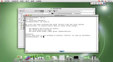 North Koreas Red Star Os Is The Worst Linux Distro Ever Made