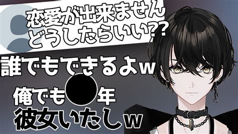 【ネオポルテ】或世イヌは〇年も彼女がいたイヌの恋愛談を見逃すな Youtube