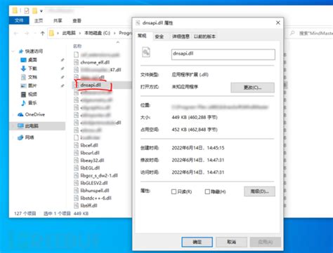Day Cnvd Windows Freebuf