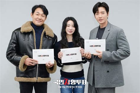 익스트림무비 박해진 박성웅 임지연 국민사형투표 대본 리딩