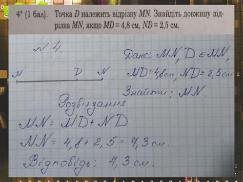 Презентація Геометрія 7 клас Підготовка до контрольної роботи