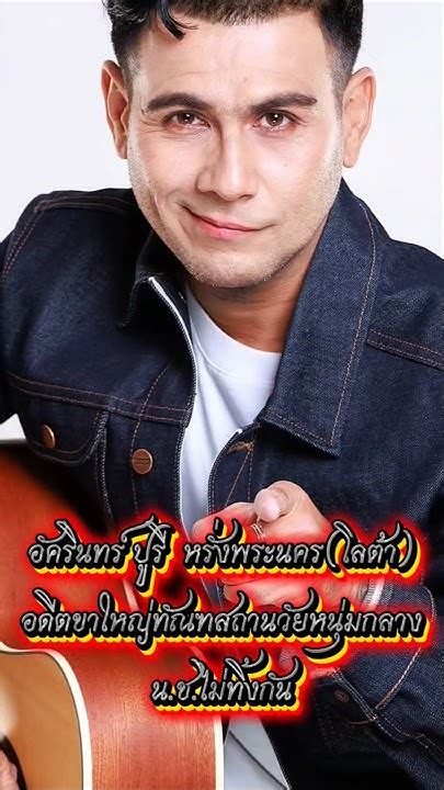 สลับเหตุการณ์หรือไม่ คนที่เป็นคนปิดงานคือพี่หรั่งพระนคร🦾🩵🐲🐅 หรั่งพระนคร Youtube