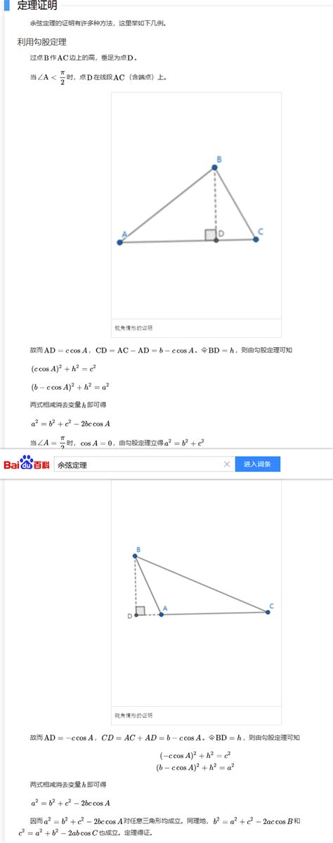 【计算几何 数学】向量的妙用（判断线段与圆是否相交 And 求两条线段交点 And 点到线段的距离）附例题两条线段计算交点 Csdn博客