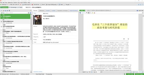 文献管理endnote和noteexpress选择哪个较为合适? 知乎 文献管理endnote和noteexpress选择哪个较为合适? 知乎