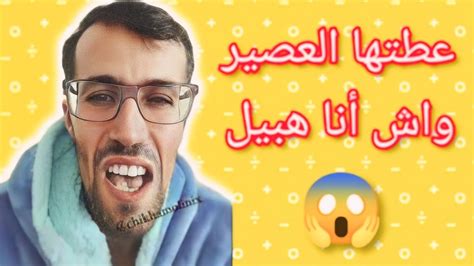 شيخة مولينكس مع سيدة عطها العصير شيخة مولينكس يبهدل سيدة فتك توك دهابا