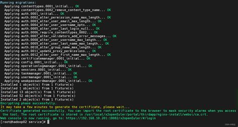 【linux】centos升级到国产操作系统openeuleropeneuler Centos Csdn博客