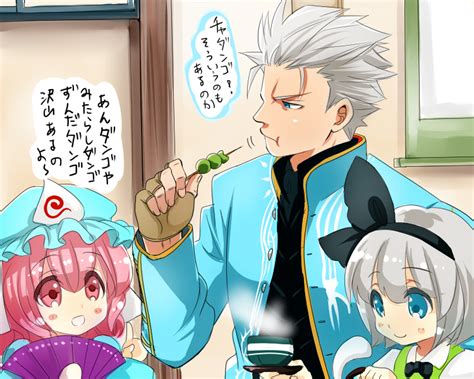 Konpaku Youmu Saigyouji Yuyuko And Vergil Touhou And 2 More Drawn