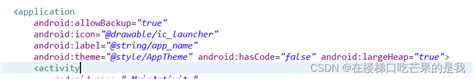 Javalangruntimeexception Unable To Instantiate Activity