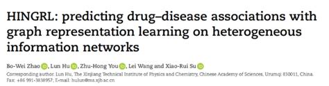 Bib 基于异构信息网络的图表示学习预测药物 疾病关联 智源社区