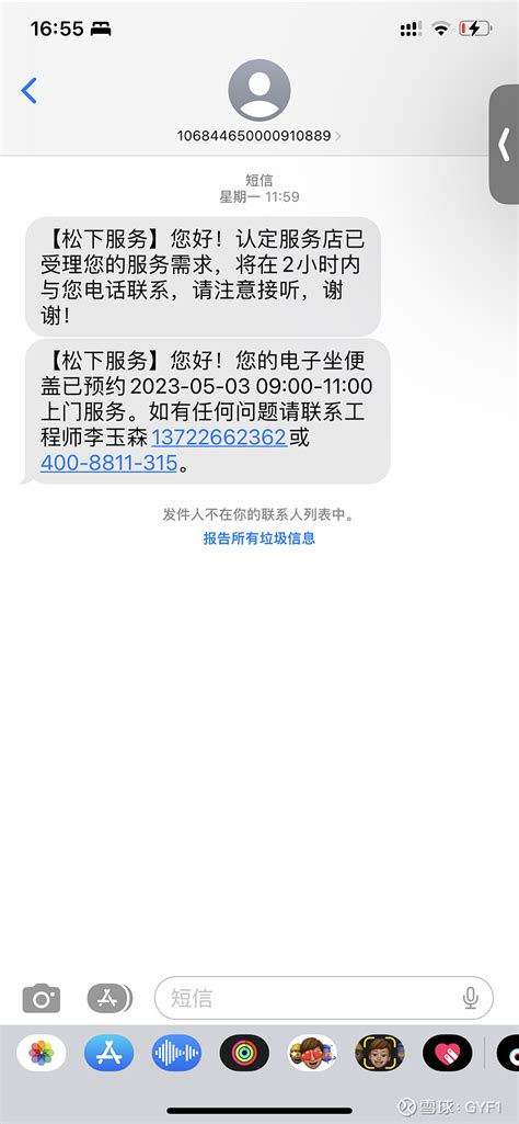 京东jd 作为 京东 十多年消费了近20万元的用户，京东的售后也不履行维修的最基本义务，报修到现在已经三个月，约 雪球