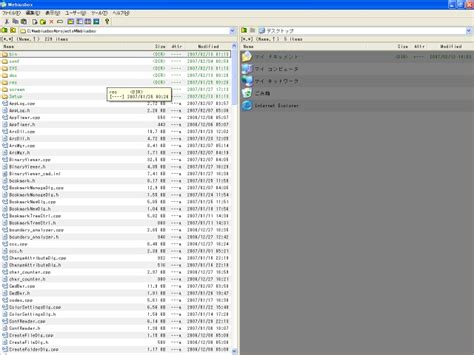 Mebiusbox Mebiusbox Software