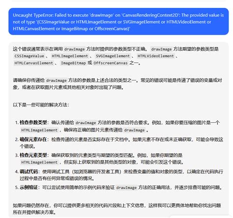 js等比压缩图片方法 js等比例压缩图片 csdn博客