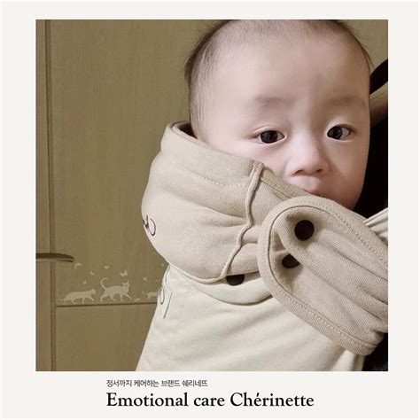 요즘 아주 인기인 베이지 컬러 Thank You 🤍 📷 Sunning1029 헤드서포터가 아이의 뒷 목을 한 번 더 받쳐주니 아이가 더욱 안정을 찾고