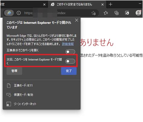 Workaround When The Site Does Not Open With The Message An Unsupported Protocol Is Being Used