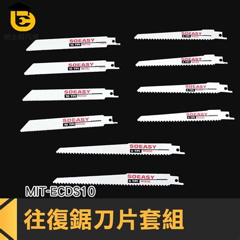 電動鏟刀的價格推薦 年 月 比價比個夠BigGo