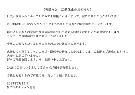 きゅるりんってしてみて On Twitter 【きゅるりんってしてみてからの大切なお知らせ】
