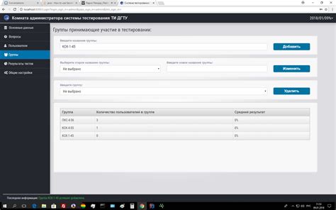 Javascript Производительность Web приложения Stack Overflow на русском