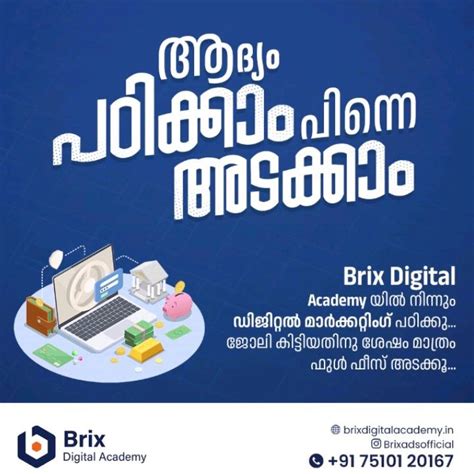 mohammed shebin sha s on linkedin join brix digital academy for a
