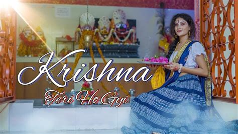 Krishna Teri Ho Gayi Cover Radhe Radhe Youtube
