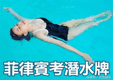 賭王女兒白滑長腿誘人 何超蓮激罕曬泳照 每日頭條